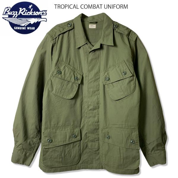 通称『ジャングルファティーグ』の正式名称は『トロピカルコンバットユニフォーム』で、ベトナム戦時に採用、支給された熱帯地用野戦服である。素材には熱帯における気候を考慮して、軽量で乾きやすいコットンポプリンを採用している。型は第二次大戦時のパラ...