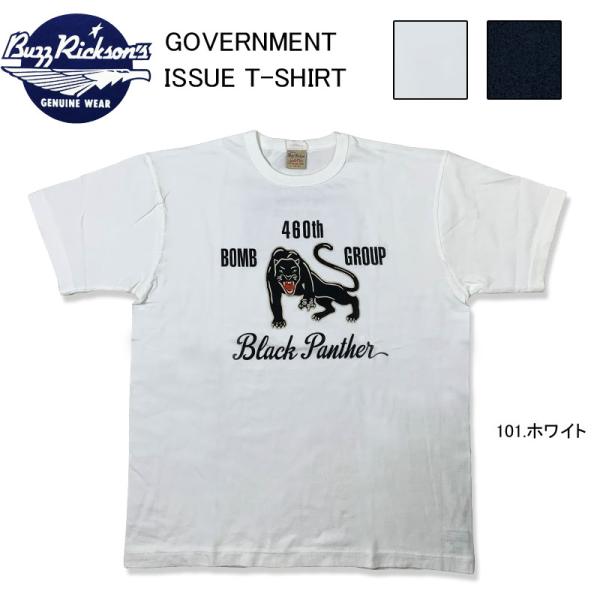 検索用 安心 正規 正規品取扱店 限定 デニム ジーンズ ジーパン  ロング フルレングス 長ズボン メンズ 男性 男の子  学生 大学生 社会人  20代 30代 40代 50代 60代 70代 お洒落　おしゃれ　オシャレ かっこいい カ...