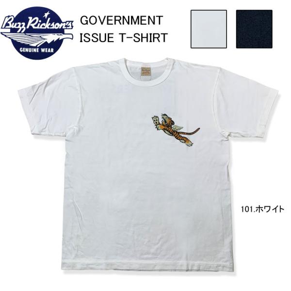 検索用 安心 正規 正規品取扱店 限定 デニム ジーンズ ジーパン  ロング フルレングス 長ズボン メンズ 男性 男の子  学生 大学生 社会人  20代 30代 40代 50代 60代 70代 お洒落　おしゃれ　オシャレ かっこいい カ...