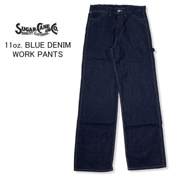 股上が深めで、ワタリから裾も太めのシルエットを持つ王道のワークパンツ。特筆すべきは腰ポケット部分で、向布は裾部分がふらし仕様となっており、内容物が落ちにくくなっている。袋地も底部分が通常の部分よりも28％打ち込みを上げ、当て布をすることなく...