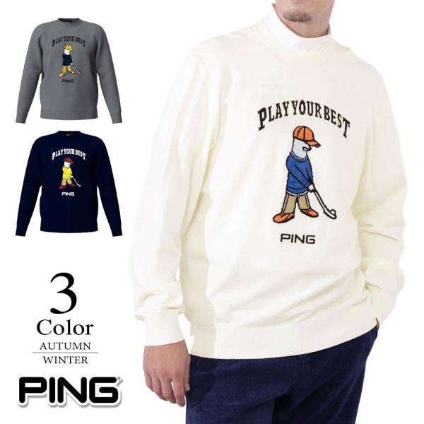 商品詳細 ブランド名 PING（ピンゴルフ）商品名 Mr.PINGジャガードクルーネックニットプルオーバー　【メンズ】 素　材 ポリエステル 34% アクリル 26% レーヨン 23% ナイロン 15% 再生繊維 （セルロース） 2% 実寸...