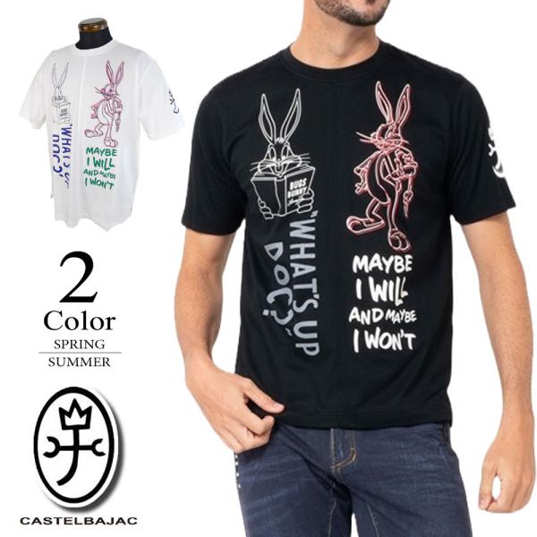 パリコレクションで有名な遊び心を感じるデザイン！★　ご満足いただける品質★　人気のデザインです★　新品商品詳細 ブランド名 CASTEL BAJAC (カステルバジャック)商品名 半袖シャツ〔バッグスバニー〕　【メンズ】 素　材 綿100サ...