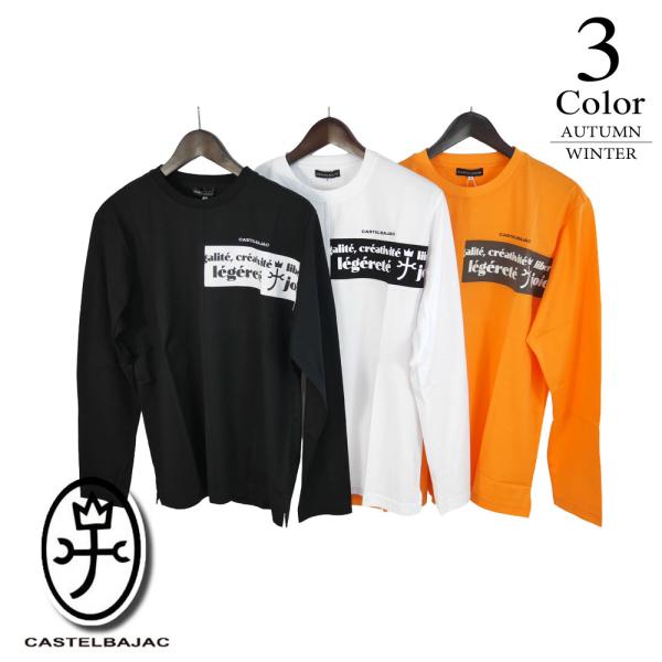 パリコレクションで有名な遊び心を感じるデザイン！★　ご満足いただける品質★　人気のデザインです★　新品商品詳細 ブランド名 CASTEL BAJAC (カステルバジャック)商品名 バックプリント長袖シャツ　【メンズ】 素　材 綿100実寸サ...