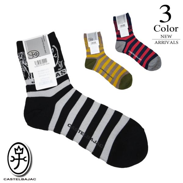 店長からのおすすめコメント★　パリコレクションで有名な遊び心を感じるデザイン！★　日本メーカーの品でご満足いただける品質★　新作商品詳細 ブランド名 CASTEL　BAJAC　〔カステルバジャック〕 商品名 アンクル丈ボーダーソックス 【メ...