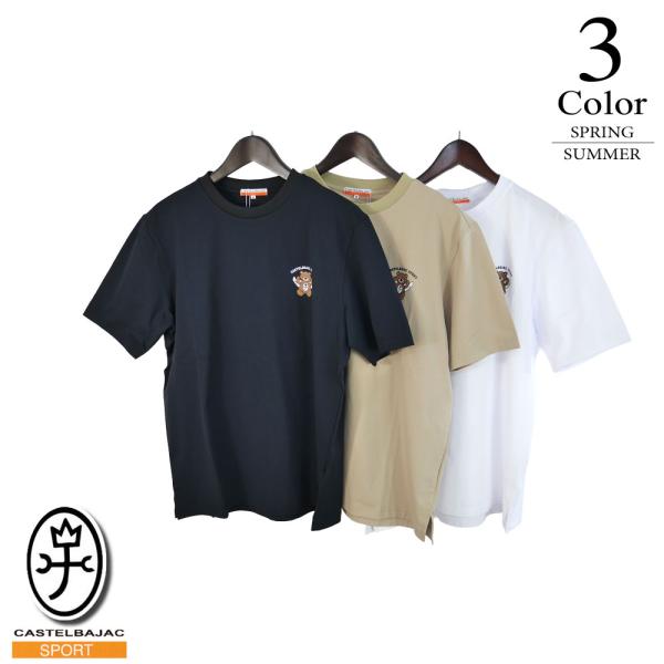 商品詳細 ブランド名 CASTEL BAJAC SPORTS 【カステルバジャックスポーツ】 商品名 ベアー半袖Tシャツ　【メンズ】 素　材 複合繊維62　ポリエステル38実寸サイズサイズ48・L：肩幅45cm/身幅53cm（脇下10センチ...