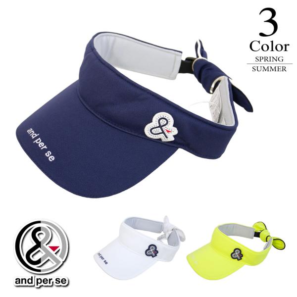商品詳細 ブランド名 and per se (アンパスィ） 商品名 サンバイザー〔ワッペン〕 【レディース】素　材 表地：ポリエステルカノコ（ポリエステル100％）パイピング（ポリエステル100％） 頭囲56cm メーカー希望小売価格 5,...