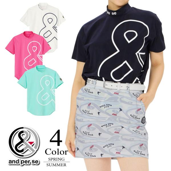 商品詳細 ブランド名 and per se (アンパスィ） 商品名 FIBOモックネックシャツ〔リファインドライ〕 【レディース】素　材 リファインドライ ベア天竺（綿55％、ポリエステル35％、ポリウレタン10％）身丈/身幅/肩幅/袖丈/...