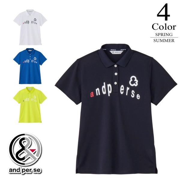 商品詳細 ブランド名 and per se (アンパスィ） 商品名 SWINGDRY半袖ポロシャツ 【レディース】素　材 身生地：SWING DRY鹿の子（ポリエステル100％）衿リブ（ポリエステル97％、ポリウレタン3％） マルチストレッ...