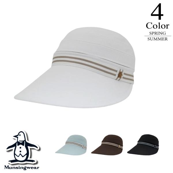 店長からのおすすめコメント ★　カジュアルにゴルフに対応できるデザイン！★　人気のデザインです★　デサントの品でご満足いただける品質★　春夏モデル商品詳細 ブランド名 Munsingwear (マンシングウェア） 商品名 2WAYジョッキー...