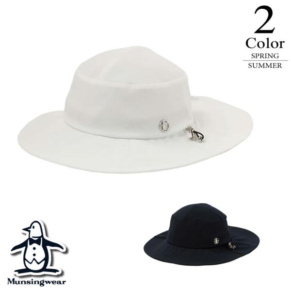 商品詳細 ブランド名 Munsingwear (マンシングウェア） 商品名 シェードハット 【レディース】素　材 ポリエステル52％ 複合繊維(ポリエステル)48％　機能：UPF30/高通気/サイズ調整可能商品サイズ(実寸)　F：頭周り55...