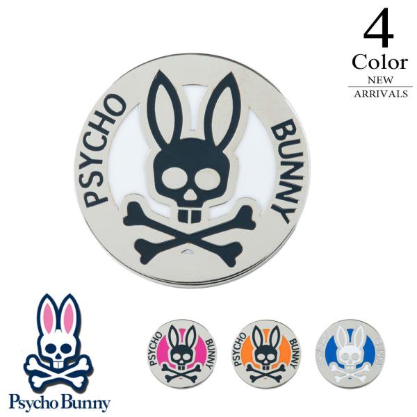 店長からのおすすめコメント★　人気のゴルフウェア★　スポーティーで機能的なデザイン！★　新品商品詳細 　ブランド名  Psycho Bunny　(サイコバニー） 商品名　クリップマーカー〔2.8 PB〕素　材　メタルSize: 直径/2.8...
