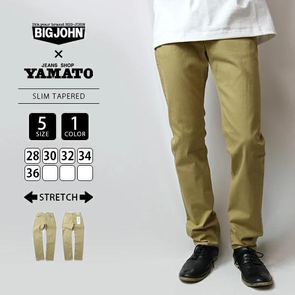 話題の新作“コンプリートフリー”の登場です。今まででは考えられなかった超次世代型ハイパワーストレッチデニムを使用し、日本のクラフトマンの手により丁寧に作り上げられた高品質ジーンズです。「ジーンズは硬い」「穿きづらい」そんなあなたの為にぜひお...