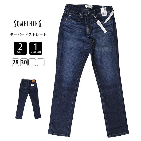 通常のストレッチの約2倍伸びる、ストレスフリーな穿き心地のテーパードデニム。回復率にも優れており、よく伸びてきちんと戻るデニムです。穿き伸びしにくく、シルエットを保ちキープしてくれます。腰回りゆったり、ひざ下すっきりなテーパード。サイズの調...