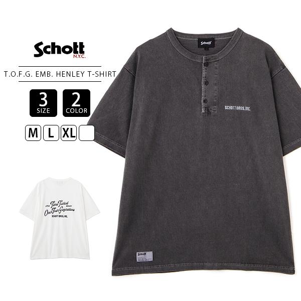 Schottより、人気上昇中のヘンリーネックを採用した半袖Tシャツが入荷。ボタン付きの前立てが首元に立体感を演出。フロントは胸元にさりげなく“Schott Bros. Inc.”、バックには“Time Tested Over Four Ge...