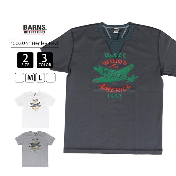 ミリタリーTを思わせる飛行機モチーフのプリントが目を引く、BARNSの半袖Tシャツ。配色はボディカラーごとに変えられており、ナチュラルは落ち着いた色味、ブラックはコントラストの効いた配色で、それぞれ違った表情が楽しめます。首元には両V字ガゼ...