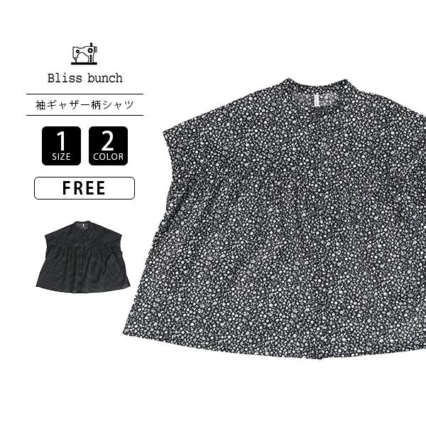 Bliss bunch ブリスバンチ より新作アイテムが入荷しました。綿100％で暑い夏でも快適に過ごせる、半袖のブラウスです。バンドカラーで胸元に切替が入り、ギャザーをたっぷり入れた、優しいフレアシルエット。どんなボトムスにも合わせやすい...