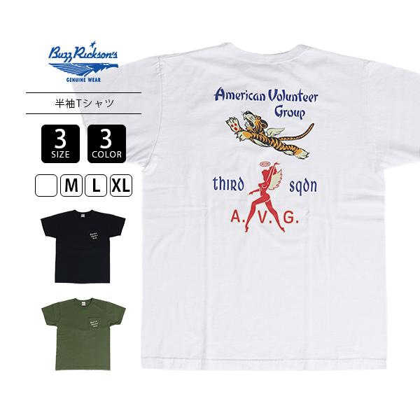 バズリクソンズより新作の半袖Ｔシャツが入荷しました。フライングタイガースやヘルズエンジェルのデザインが施され、バックプリントが目を引きます。二本針のバインダーネック仕様で、しっかりとした作りが特徴。筒状に編み上げた丸胴ボディなので、動きやす...