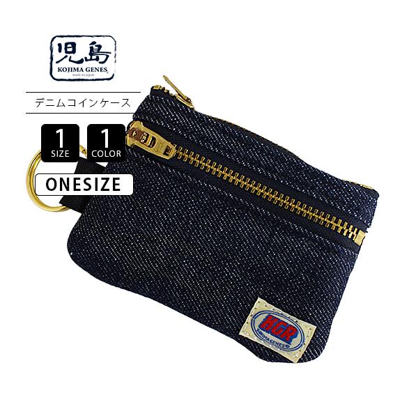 児島ジーンズより、セルビッジデニムを使用したコンパクトなコインケースが入荷しました。真鍮ファスナーとさりげないロゴパッチがアクセントになった、シンプルで使いやすいデザイン。背面にはカードが入るポケット、サイドにはリングを備え、コイン・カード...