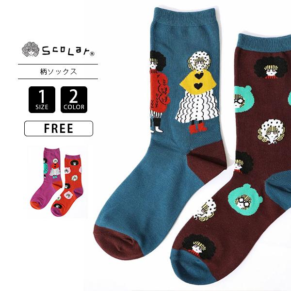 スカラー人気アイテム、靴下の新作が入荷しました。右足と左足で柄が異なる、「左右異柄」デザインソックス。片方はオシャレをしたスカラーちゃんの全身がぐるりと一周、もう片方はスカラーちゃんのお顔がドットのように配されたデザイン。色と柄の組み合わせ...