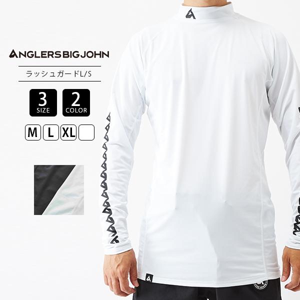 UVカットと接触冷感の２つの機能を備えたラッシュガードL/S。程良い高さのモックネックが首本を日差しから守り、身体に沿うフィット感でレイヤードスタイルのも対応。【ANGLERS BIGJOHN】釣りと日常の境界線をなくした「新しいWear」...