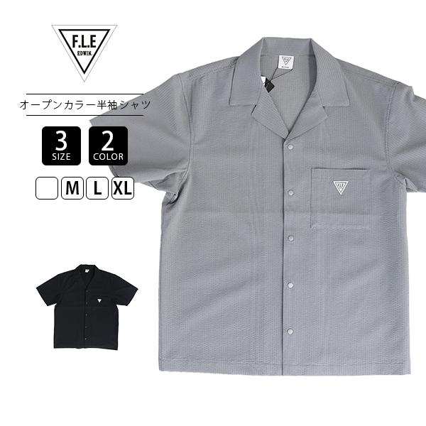 エドウィンのF.L.Eシリーズより半袖のオープンカラーシャツが入荷。素材にはポリエステルシアサッカー素材を採用。ドライタッチで夏場も快適に使用できる素材です。シアサッカー素材とは凸凹とした表面をポリエステル繊維で実現した生地で速乾性や、シワ...