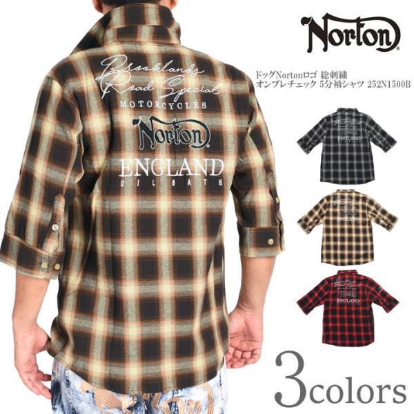 ■NORTON(ノートン)から、ドッグNortonロゴ 総刺繍 オンブレチェック 5分袖シャツ 252N1500Bのご紹介！抜群の人気を誇るモーターサイクル系ブランド「NORTON(ノートン)」ならではの、バイカーテイスト 5分袖シャツです...