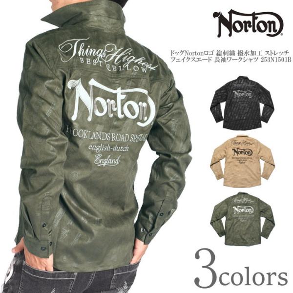 ■NORTON(ノートン)から、ドッグNortonロゴ 総刺繍 撥水加工 ストレッチ フェイクスエード 長袖ワークシャツ 253N1501Bのご紹介です。■程良い光沢感が上品で大人な印象を醸し出す、お洒落な総柄ロゴ入りのフェイクスウェード生...
