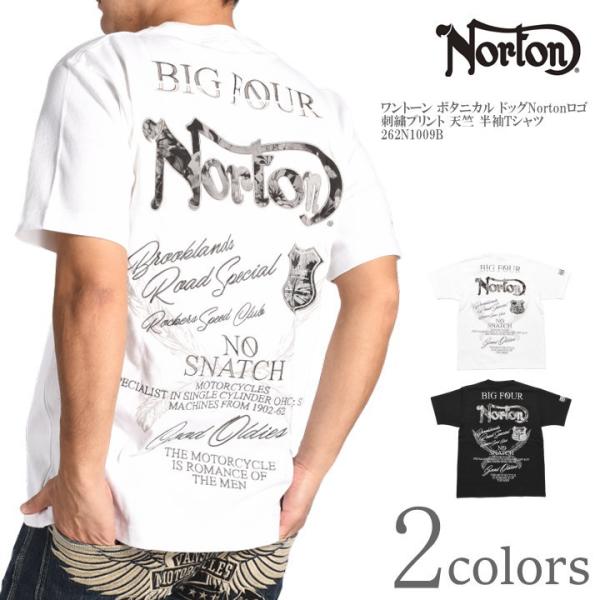 ■NORTON(ノートン)から、ワントーン ボタニカル ドッグNortonロゴ 刺繍プリント 天竺 半袖Tシャツ 262N1009Bのご紹介！抜群の人気を誇るモーターサイクル系ブランド「NORTON(ノートン)」ならではの、バイカーテイスト...