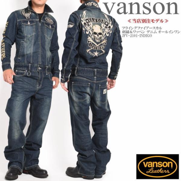 jeans1_jfv-2101-indigo jeans1_jfv-2101-indigo