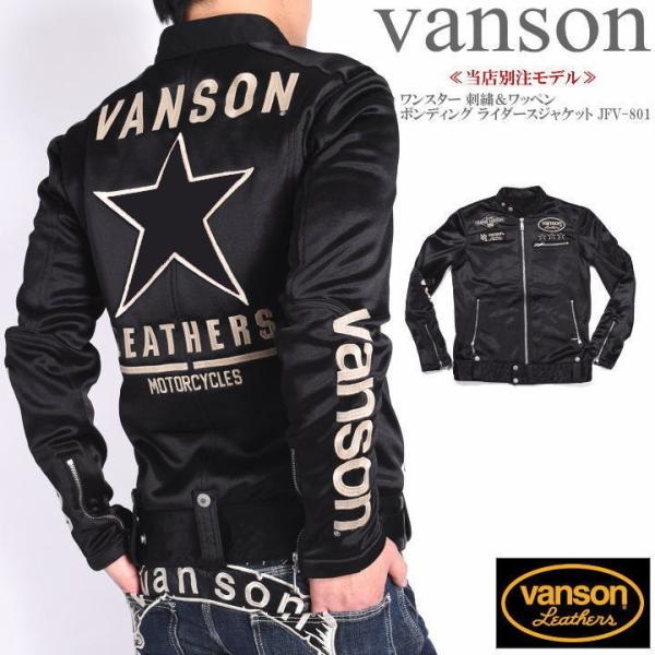 ■登場以来、爆発的な人気を誇る当店別注ライダース“VANSON ワンスター ボンディングライダースジャケット JFV-801”が遂に再入荷致しました。こちらの商品は当店のみの限定販売となっております。生産数に限りがございますので、是非お早め...