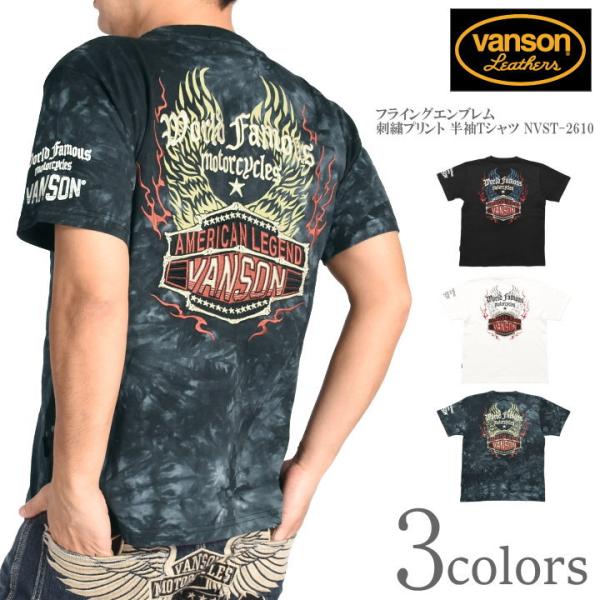 ■VANSON バンソンから、フライングエンブレム 刺繍プリント 半袖Tシャツ NVST-2610のご紹介！圧倒的な認知度と人気を誇るモーターサイクル系ブランド「VANSON(バンソン)」ならではの、バイカー＆アメカジテイスト Tシャツです...