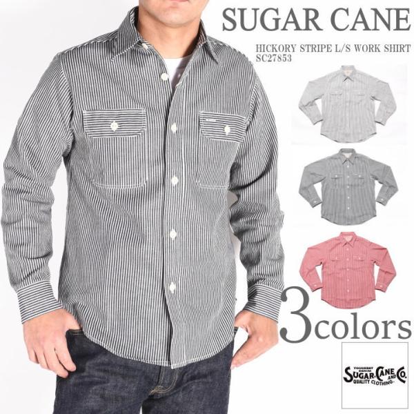 ■SUGAR CANE(シュガーケーン)から、HICKORY STRIPE L/S WORK SHIRT SC27853のご紹介です。■アメカジの王道、ヒッコリーストライプの長袖ワークシャツ。1950年代のワークシャツをモデルとし、両胸のフ...