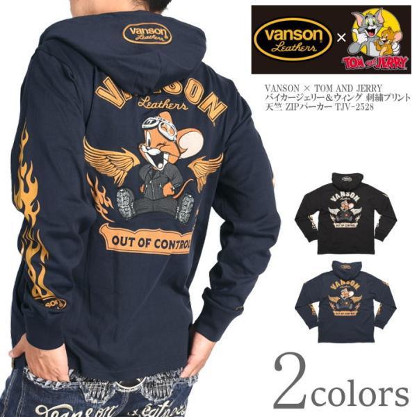 ■VANSON バンソンから、TOM AND JERRY トムとジェリー コラボ パーカー バイカージェリー＆ウィング 刺繍プリント 天竺 ZIPパーカー TJV-2528のご紹介！ワーナーブラザーズ公式ライセンス商品です。■大人気『TOM...