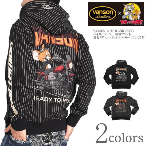VANSON（バンソン） 【2025秋冬新作】バンソン × TOM AND JERRY トムと