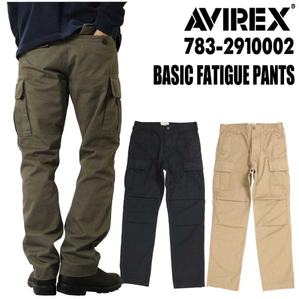 BASIC FATIGUE PANTS商品番号：783-2910002 (6126129)アメリカ軍の作業用パンツとして作られたFATIGUE PANTSをモチーフとした、AVIREX定番のカーゴパンツ。丈夫なチノクロスを使用し、ストーンウ...