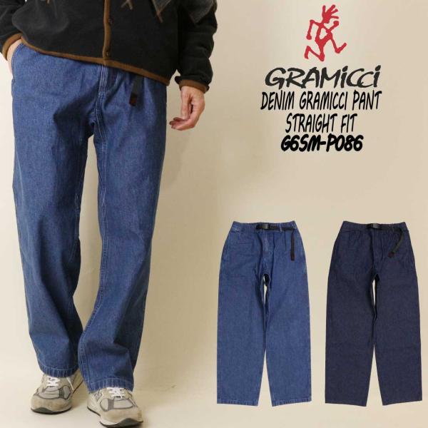 デニムグラミチパンツストレートフィット品番： G6SM-P086 180度の開脚を可能にするガセットクロッチと、片手で調整できるウェビングベルトを備えたイージーウエスト。 これらのディテールは、1980年代にクライマーとして培われた実体験を...