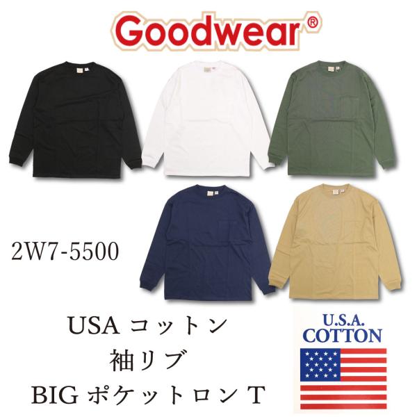 商品番号：2w7-5500GoodwearのヘビーウェイトなビッグシルエットロンT。USAコットンならではのタフな7オンスの肉厚ボディに洗いをかけてUSED感を演出。着こむほどに味が出る独特の風合いがたまりません。シンプルで着回しやすい無地...