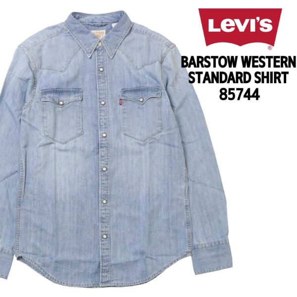 BARSTOW WESTERN STANDARD SHIRTバーストゥー ウェスタンシャツ商品番号：85744コットン100％デニム素材のスタンダードなウエスタンシャツ。ファブリックに適度なボリューム感のコットンデニム（綿100％）を使用。...