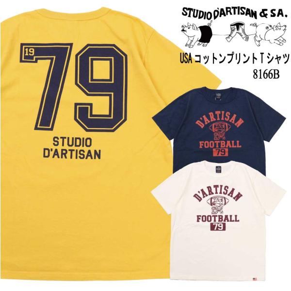 USAコットンプリントTシャツ商品番号：8166Bアメリカ綿を使用したプリントＴシャツ。しっかりとしたコシのある生地感が特徴で、長持ちすることから定評のある定番Tシャツです。素材綿　100％日本製8166B-NY 8166B-WH 8166...