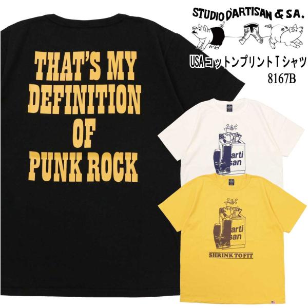 USAコットンプリントTシャツ商品番号：8167Bアメリカ綿を使用したプリントＴシャツ。しっかりとしたコシのある生地感が特徴で、長持ちすることから定評のある定番Tシャツです。素材綿　100％日本製8167B-BK 8167B-WH 8167...