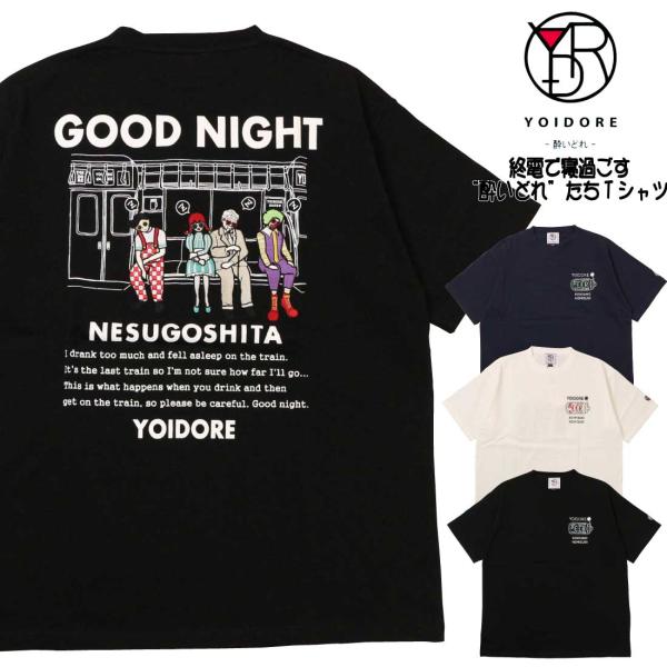 寝過ごす酔いどれたち半袖Tシャツ品番：826202飲みすぎた夜の“あるある”をユーモラスに描いた、遊び心あふれるグラフィックTシャツ。フロントはビール缶のワンポイント、バックには終電で寝過ごしたキャラクターたちを描いたストーリー性のあるアー...