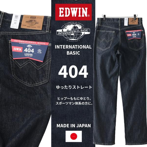 足回りががっしりしているスポーツ体型の方、足回りにゆとりのあるシルエットをご希望の方におすすめの04シルエット。腰回りの前後圧を独自の設計で調整、股上深めながらもウエストを圧迫せず穿きやすさと安定感を実現。1981年のデビュー当時に使用して...