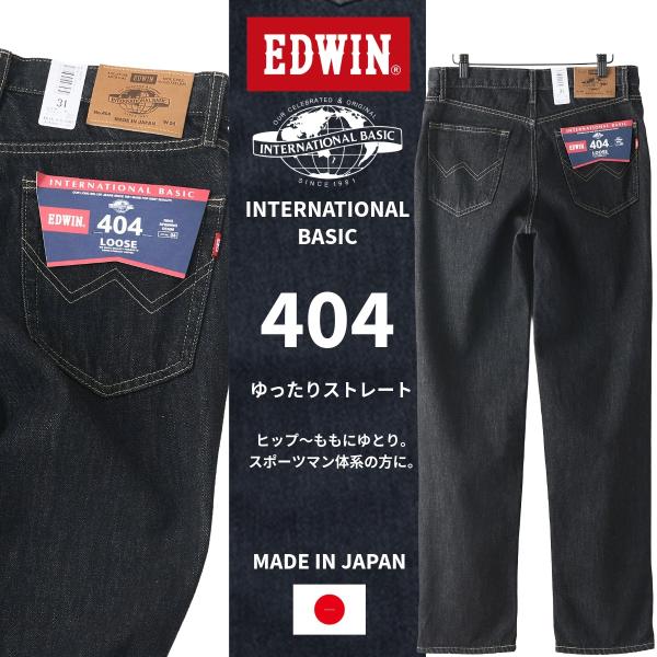 足回りががっしりしているスポーツ体型の方、足回りにゆとりのあるシルエットをご希望の方におすすめの04シルエット。腰回りの前後圧を独自の設計で調整、股上深めながらもウエストを圧迫せず穿きやすさと安定感を実現。1981年のデビュー当時に使用して...