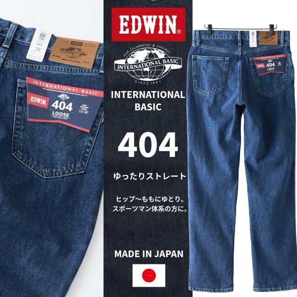 足回りががっしりしているスポーツ体型の方、足回りにゆとりのあるシルエットをご希望の方におすすめの04シルエット。腰回りの前後圧を独自の設計で調整、股上深めながらもウエストを圧迫せず穿きやすさと安定感を実現。1981年のデビュー当時に使用して...
