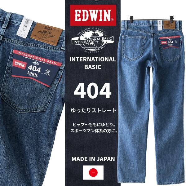 足回りががっしりしているスポーツ体型の方、足回りにゆとりのあるシルエットをご希望の方におすすめの04シルエット。腰回りの前後圧を独自の設計で調整、股上深めながらもウエストを圧迫せず穿きやすさと安定感を実現。1981年のデビュー当時に使用して...