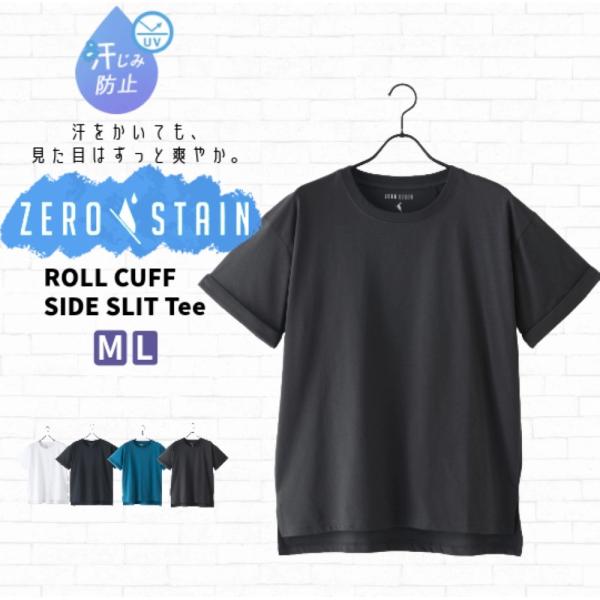 毎シーズン完売必至の大人気シリーズ、汗染みの目立ちにくいTシャツ「ZERO STAIN」。今年はボディをリニューアル。コットン60％とポリエステル40％のCVC天竺ボディを採用。手触りの良いタオル等でも使われる、程よい太さの糸を、密度高い編...