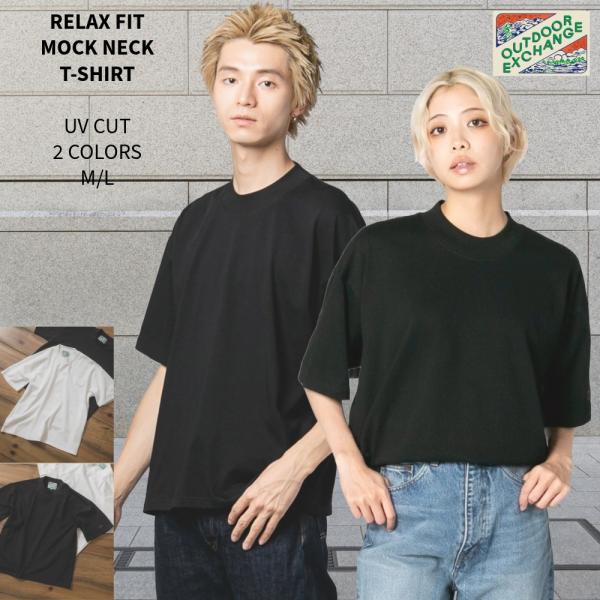◆OUTDOOR EXCHANGE/アウトドアエクスチェンジ　リラックスフィット モックネックＴ◆上品さ、クラシカルさを漂わせてくれるモックネックT。身幅に少しゆとりを持たせたリラックスシルエットです。袖のさりげない淡いトーンで主張しすぎな...