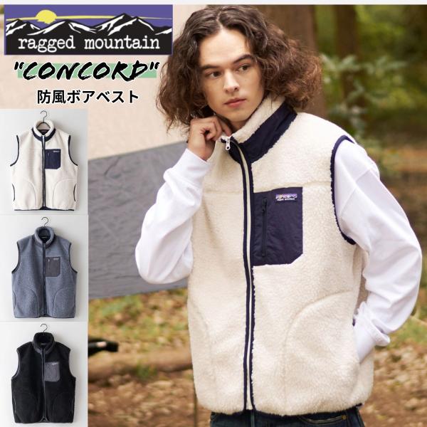 表地のボアと裏地の間に特殊なフィルムを貼ることで冷たい風の侵入を防ぐ防風機能付きボアブルゾン。スタンド襟となっており、首元からの風の侵入も防ぎます。保温力抜群で寒い冬のアウターとして重宝します。MODEL:175 着用サイズ:LLポリエステ...