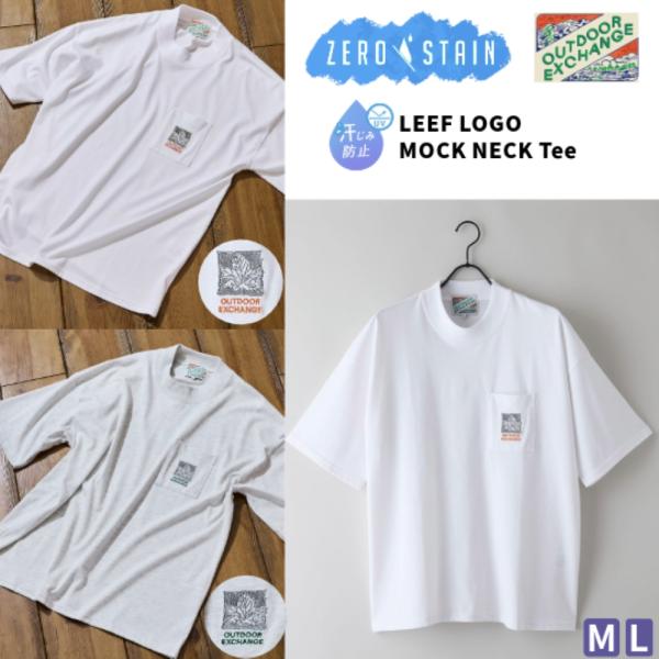 汗染みの目立ちにくいTシャツ『ZERO STAIN』ｘゴープゴア系アウトドアブランド『OUTDOOR EXCHANGE』のコラボTシャツです。生地表面にははっ水加工を施しており、これによって汗が生地の表面に浮き上がりにくくなります。そして、...