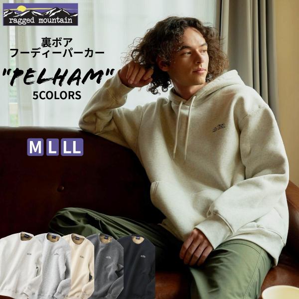 冬のマストアイテム、裏ボアプルパーカー。内側にはふんわりとしたボア素材をたっぷり使用しており、着た瞬間から包み込まれるような暖かさを感じられます。頭までしっかり暖かいフード付きで、冷えが気になる日にも安心です。カジュアルな見た目で、どんなコ...